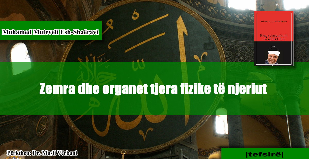 Zemra dhe organet tjera fizike të njeriut – Dr. Musli Vërbani