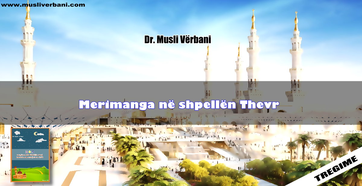 Merimanga në shpellën Thevr – Dr. Musli Vërbani