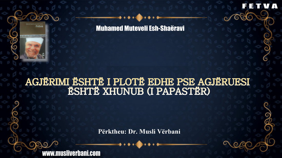 AGJËRIMI ËSHTË I PLOTË EDHE PSE AGJËRUESI ËSHTË XHUNUB (I PAPASTËR ...