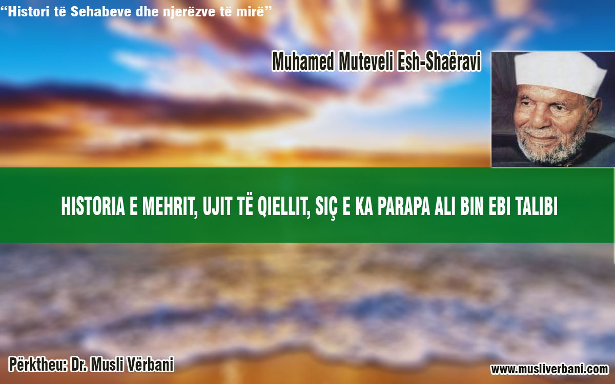HISTORIA E MEHRIT, UJIT TË QIELLIT, SIÇ E KA PARAPA ALI BIN EBI TALIBI ...